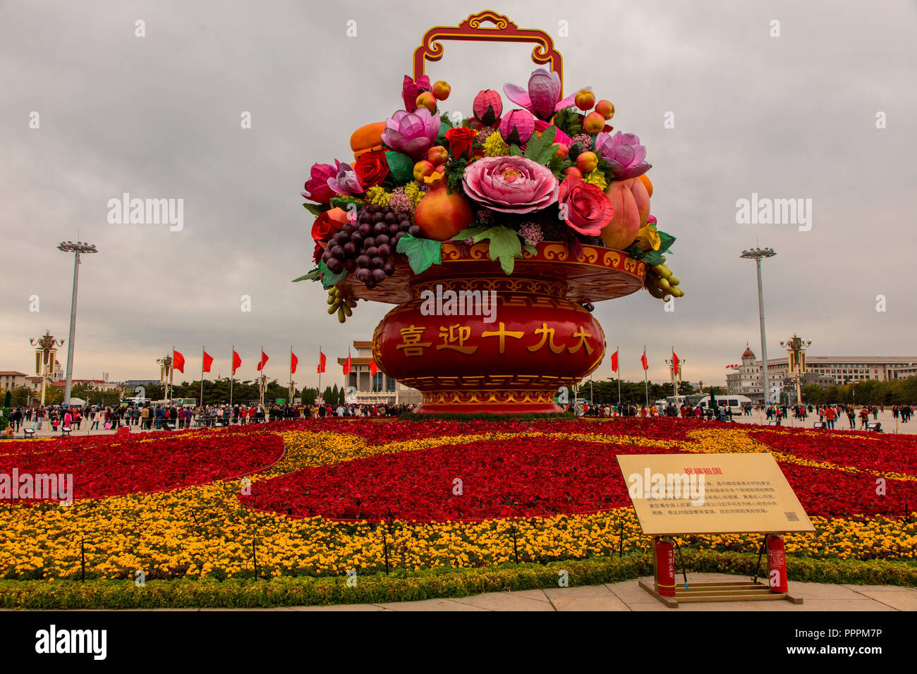 Tiananmen, Beijing, Beijing Shi, China Stock Photo - Alamy