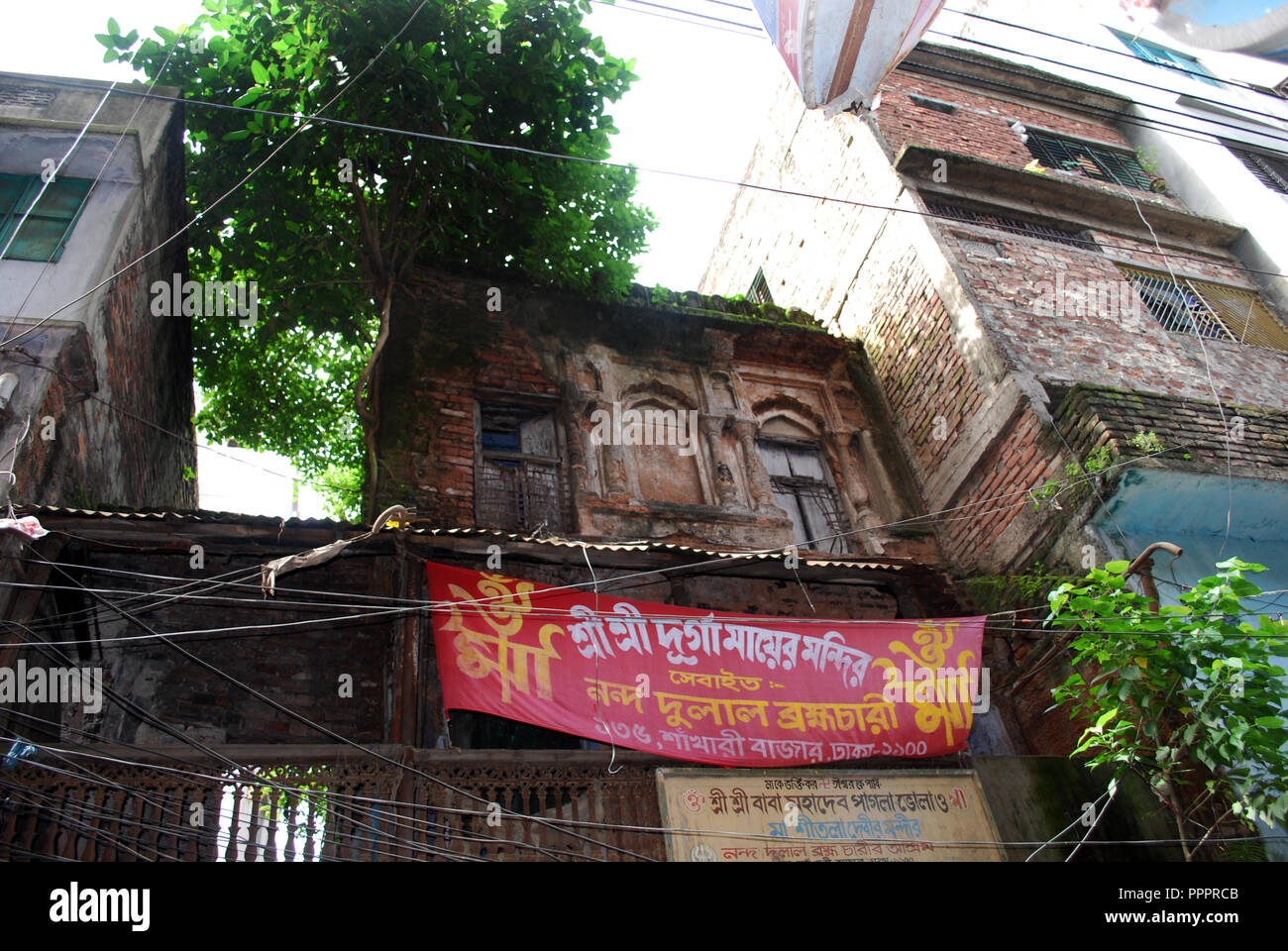 Bangladesh old buildings hi-res stock photography and images - Alamy