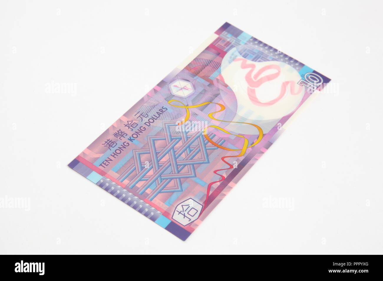 10 dollar note hi-res stock photography and images - Alamy