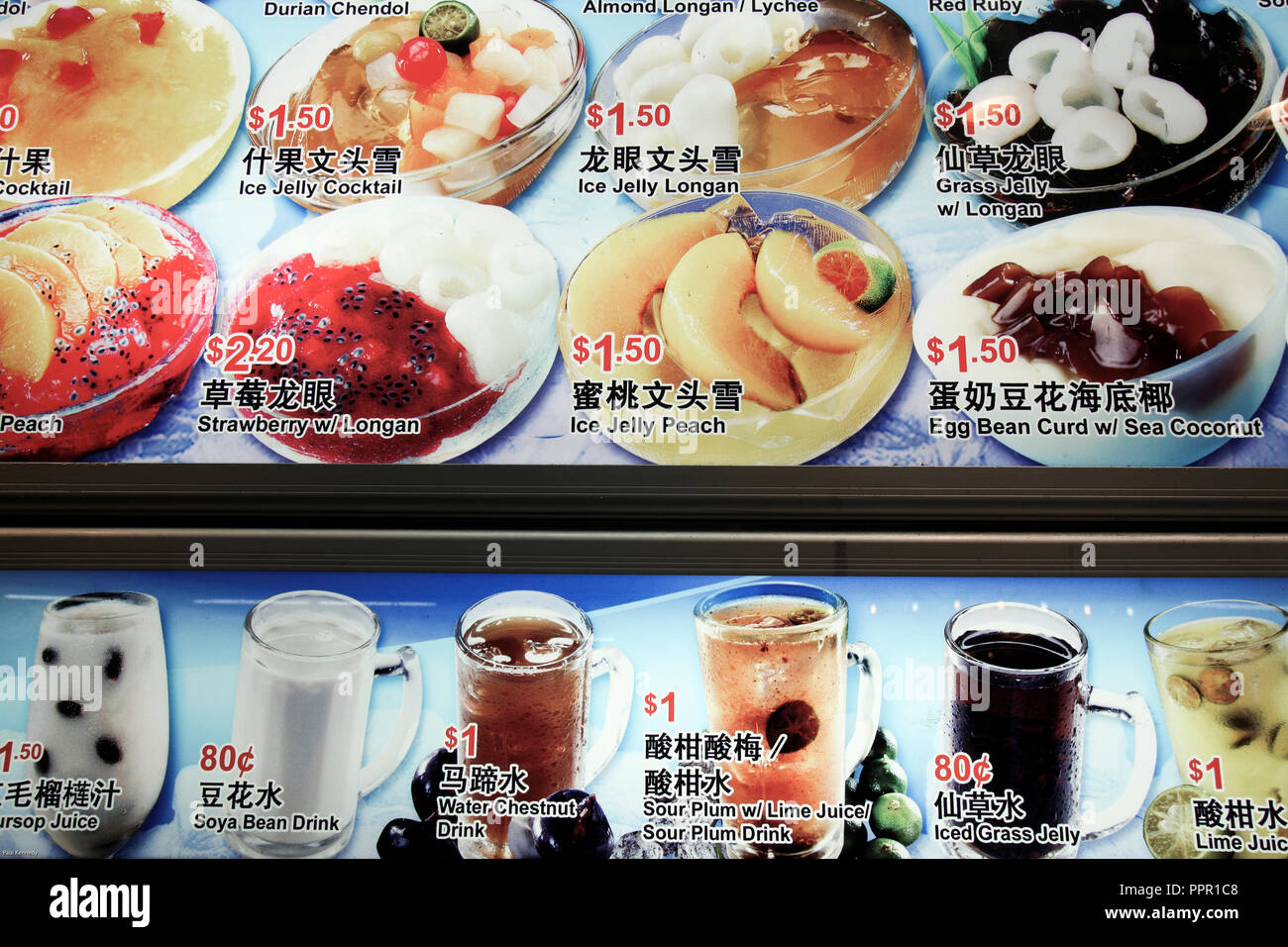Food court menu board showing deserts and bubble tea in Singapore ...