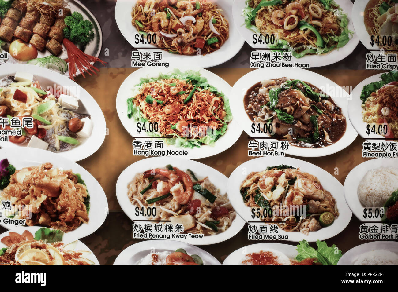 Food court menu hi-res stock photography and images - Alamy