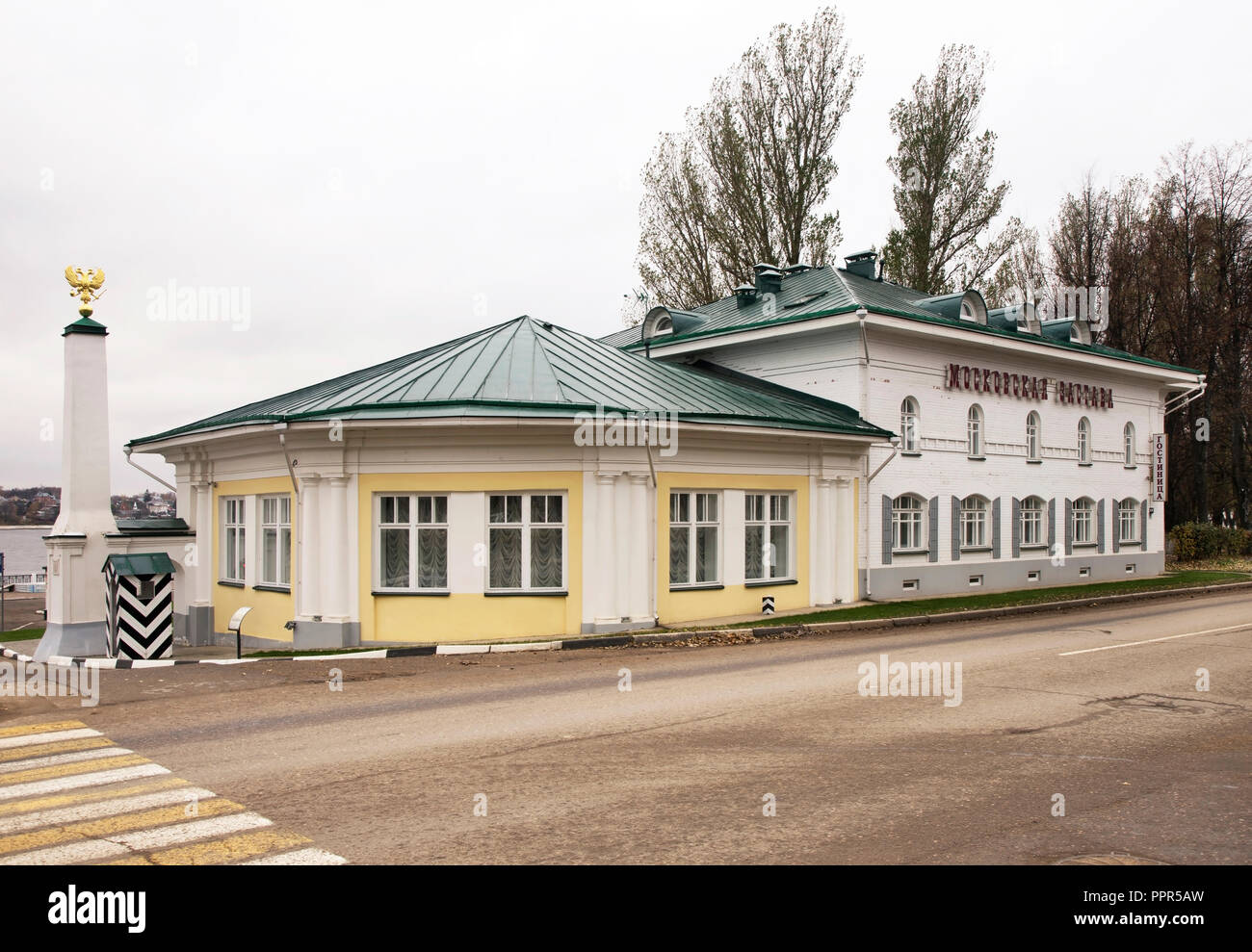Russian outpost hi-res stock photography and images - Alamy