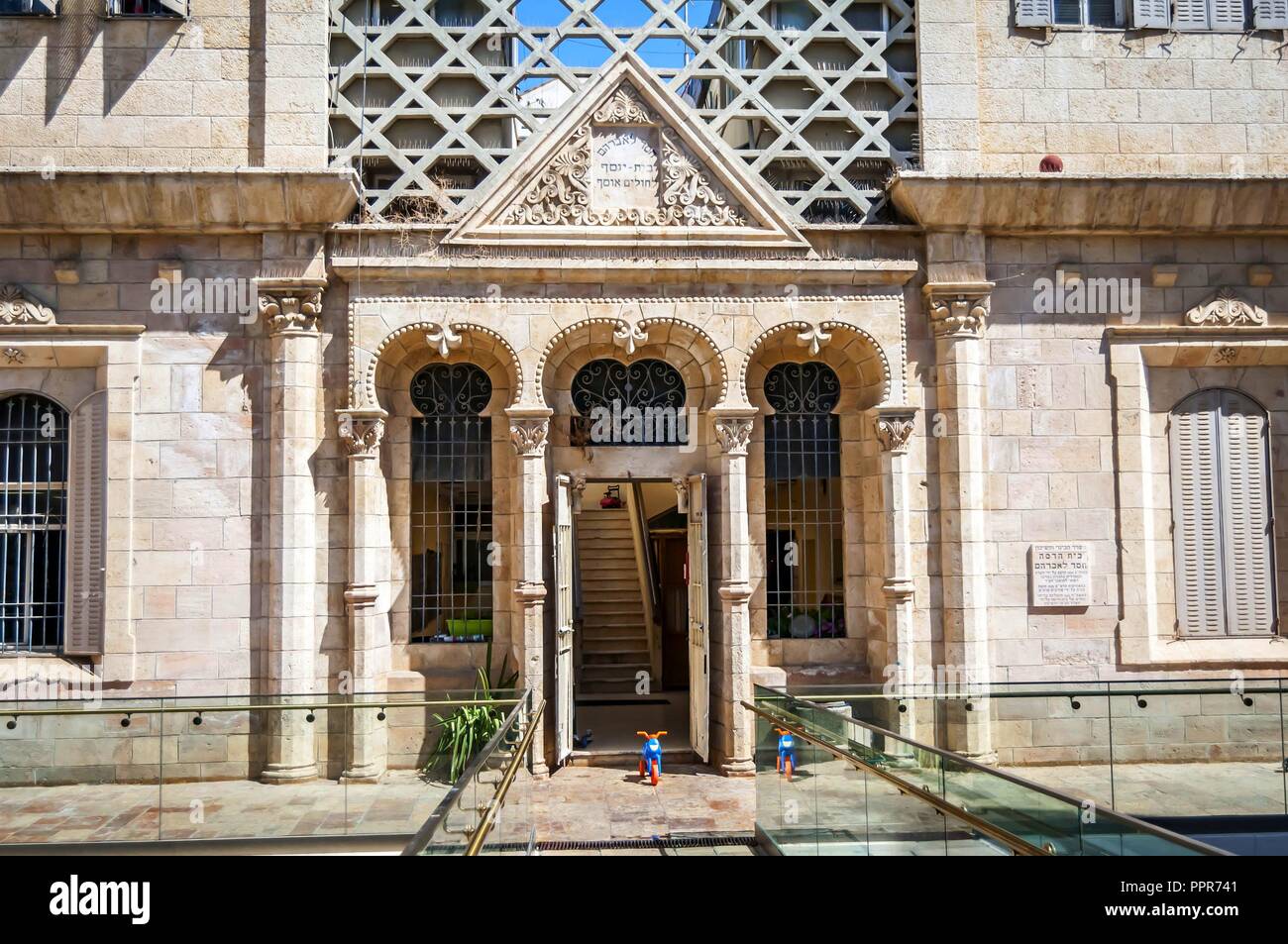Hadassah hi-res stock photography and images - Alamy