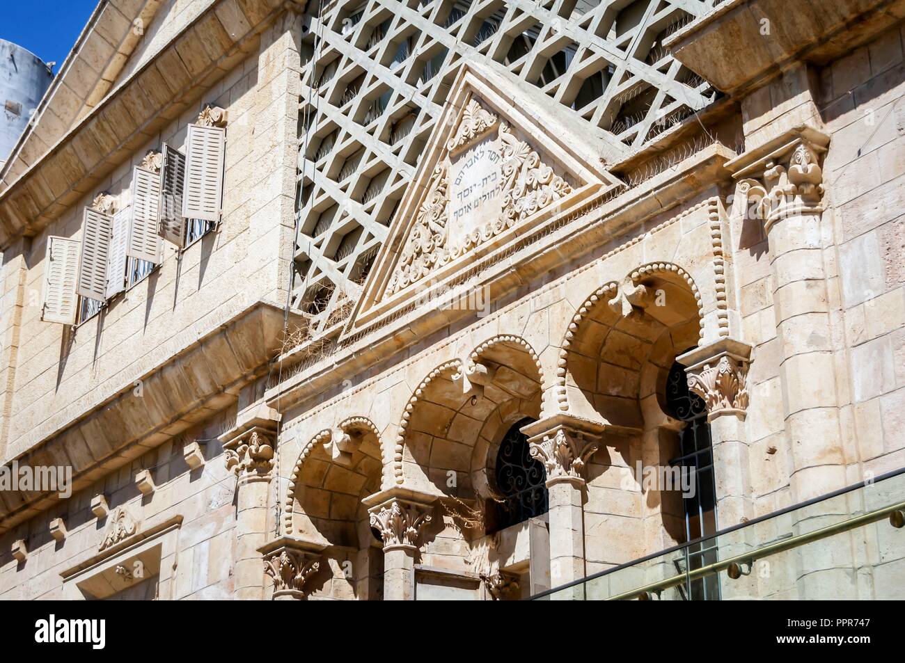 Hadassah hi-res stock photography and images - Alamy