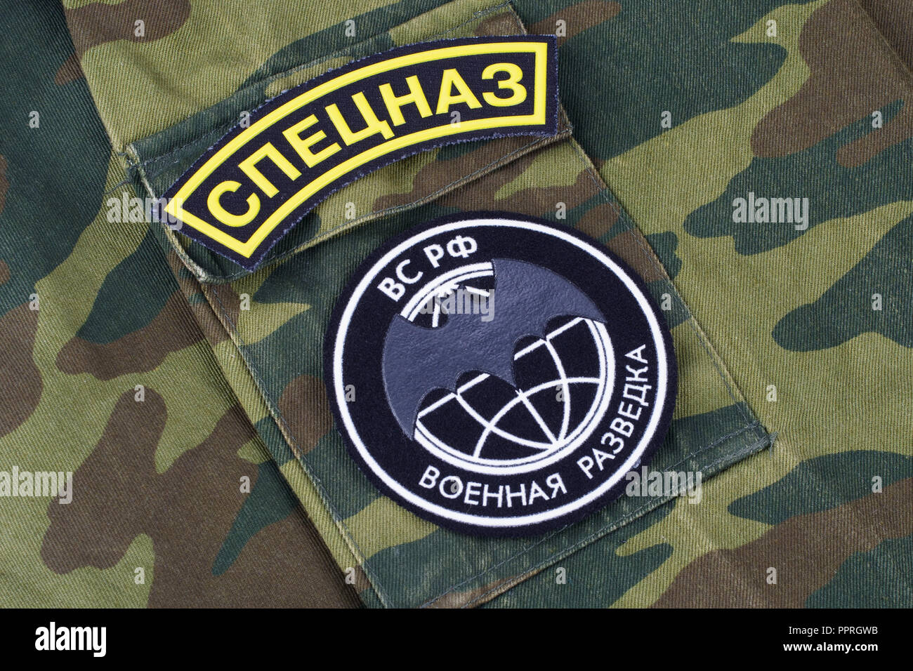 KYIV, UKRAINE - Feb. 25, 2017. Russian Main Intelligence Directorate ...