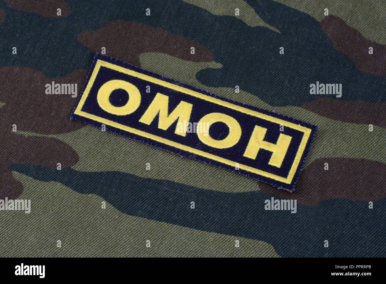 KYIV, UKRAINE - Feb. 25, 2017. "OMON" - Russian Riot Police uniform ...