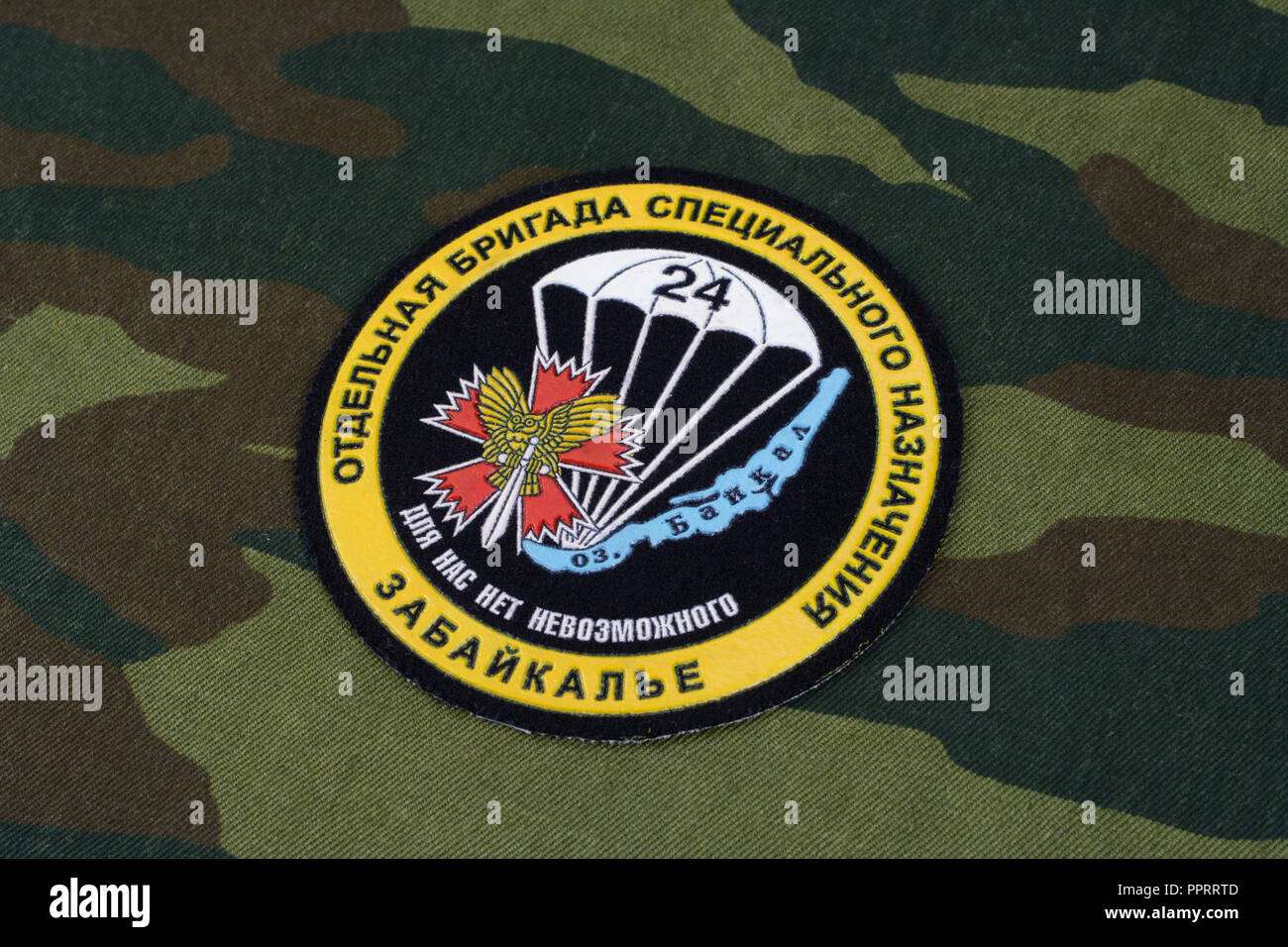 KYIV, UKRAINE - Feb. 25, 2017. Russian Main Intelligence Directorate ...