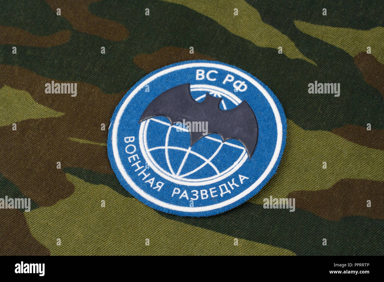 KYIV, UKRAINE - Feb. 25, 2017. Russian Main Intelligence Directorate ...