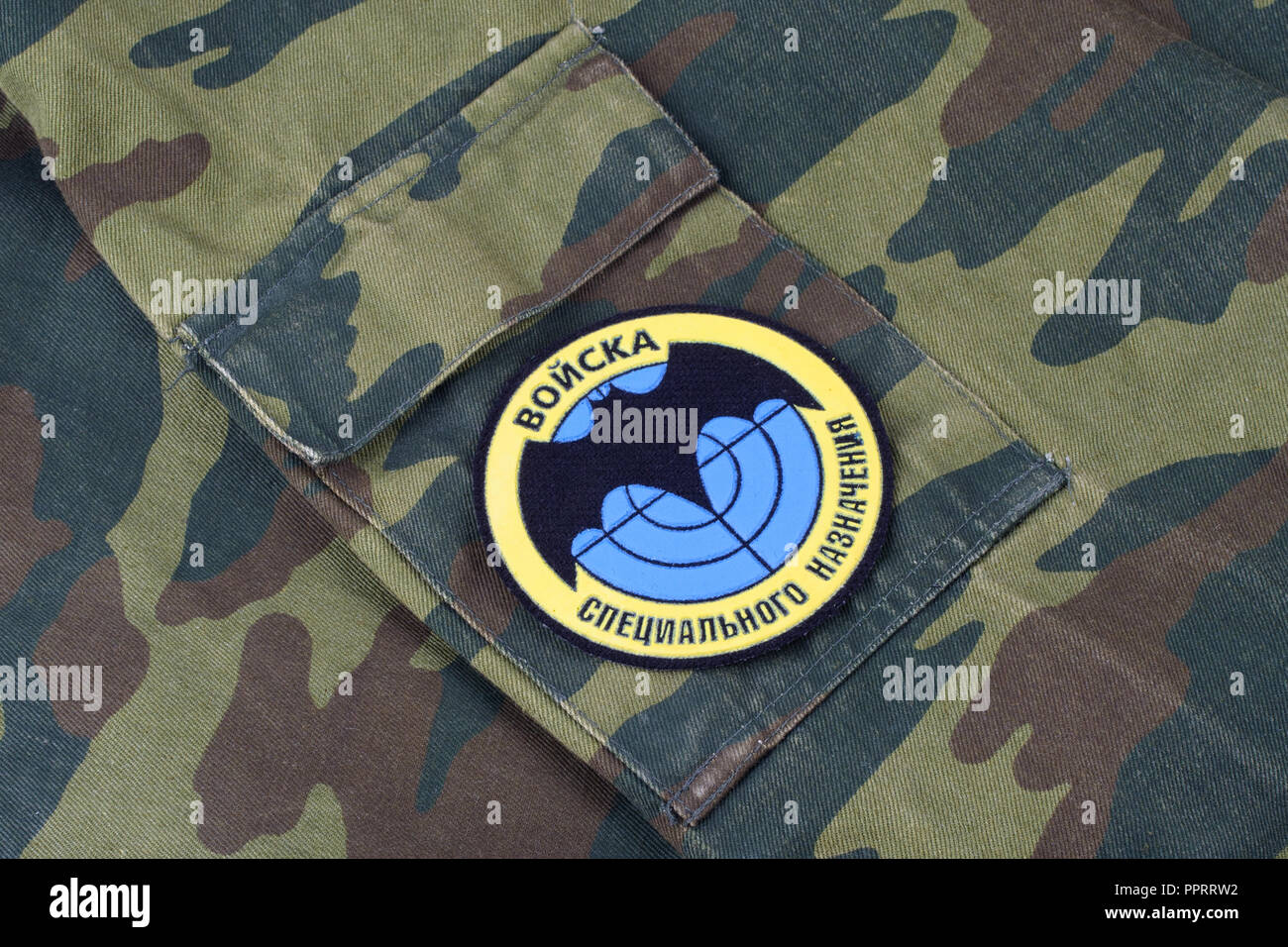 KYIV, UKRAINE - Feb. 25, 2017. Russian Main Intelligence Directorate ...