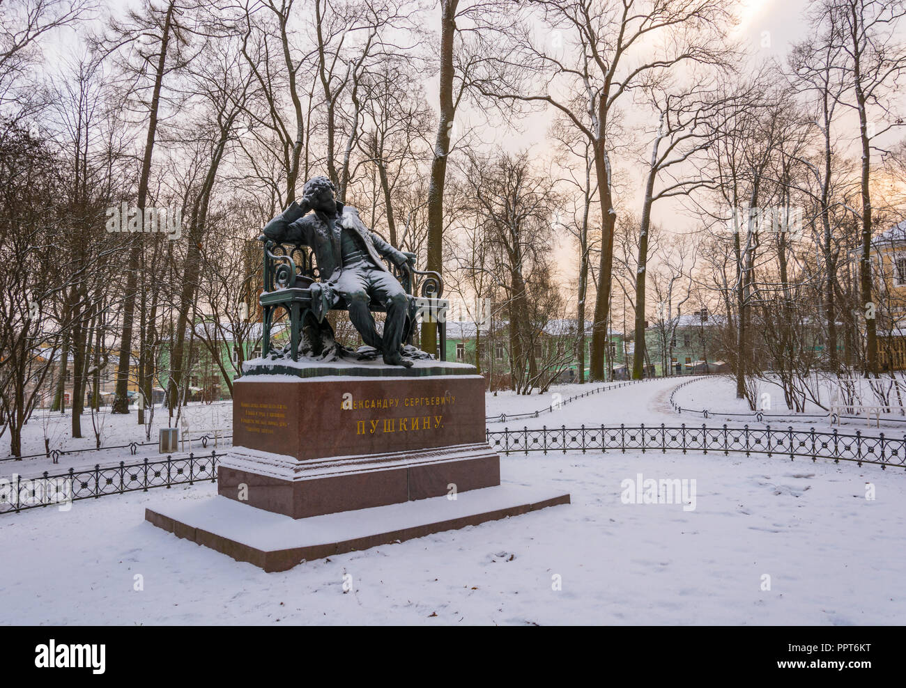 Pushkin lyceum hi-res stock photography and images - Alamy