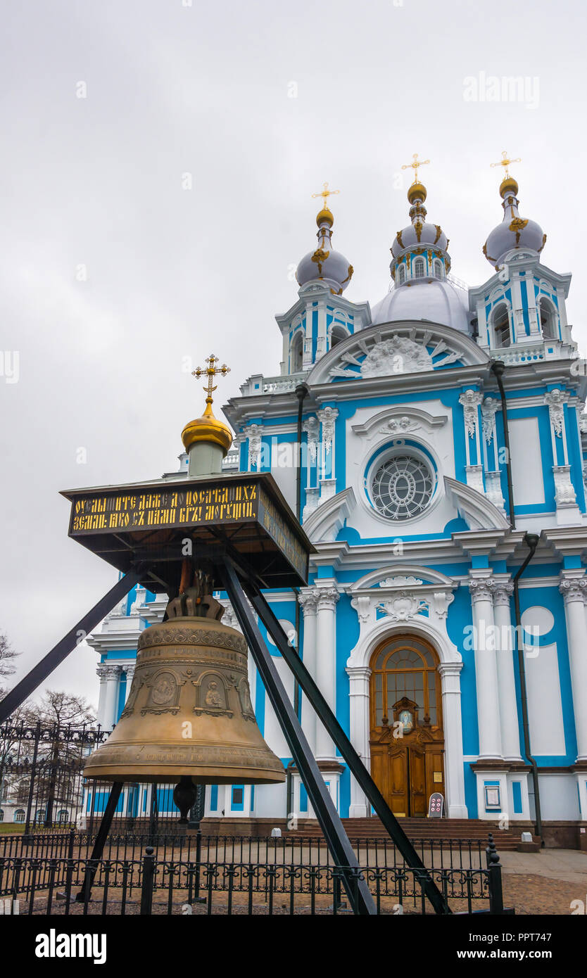 Bronze bell weighing 10 tons at the entrance to the Smolny Cathedral ...