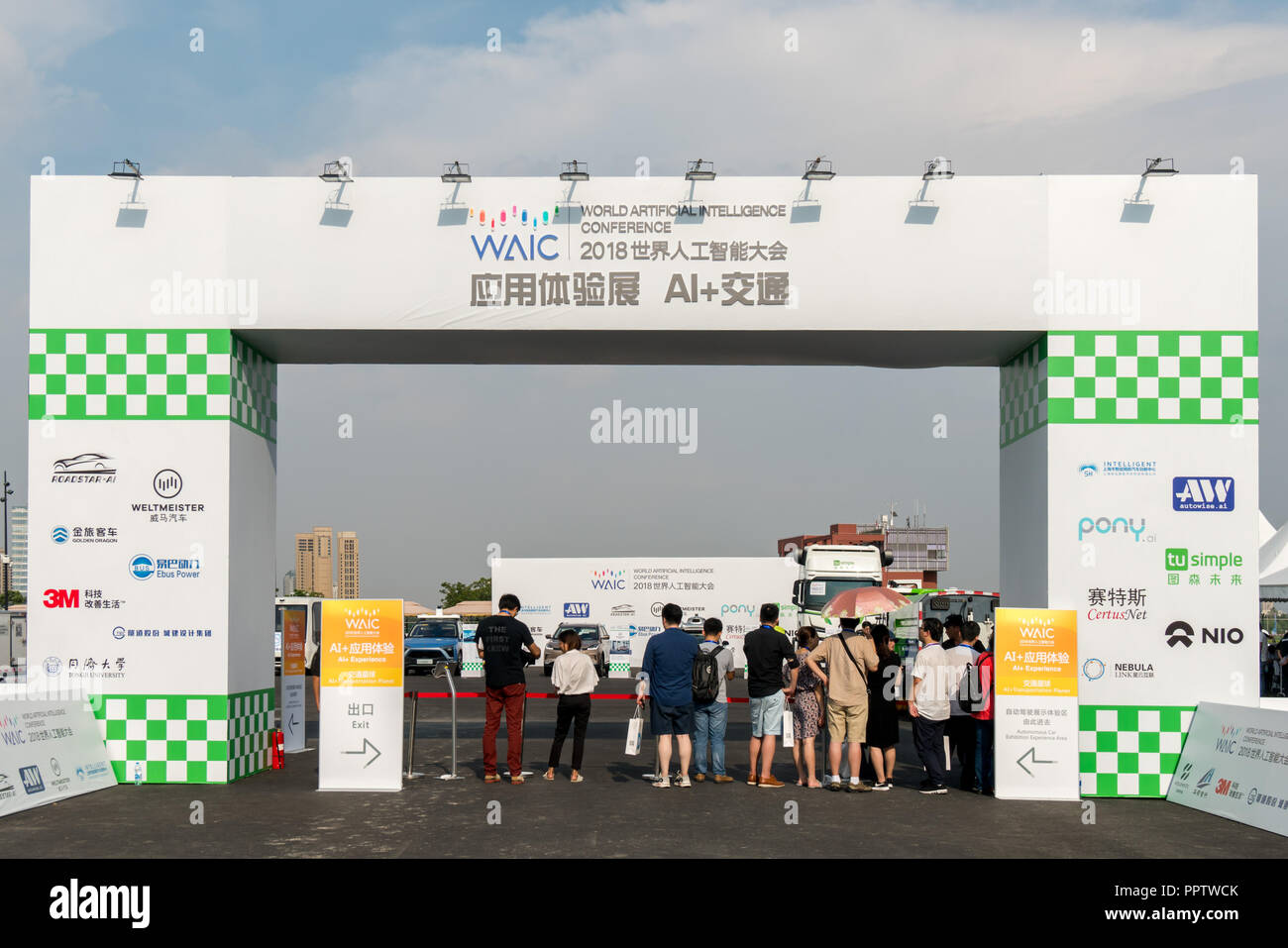 World artificial intelligence conference hi-res stock photography and ...