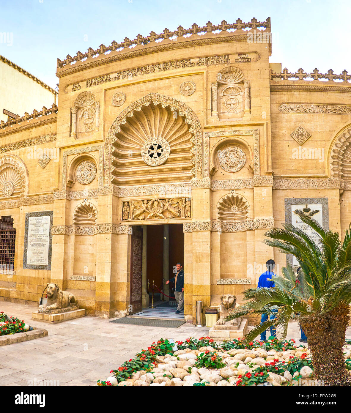 Coptic museum cairo inscription hi-res stock photography and images - Alamy