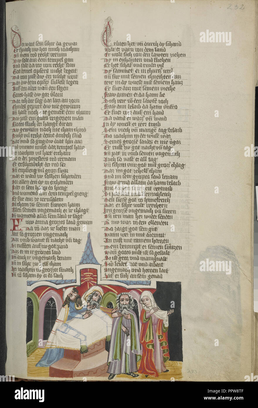 Anna at the temple hi-res stock photography and images - Alamy