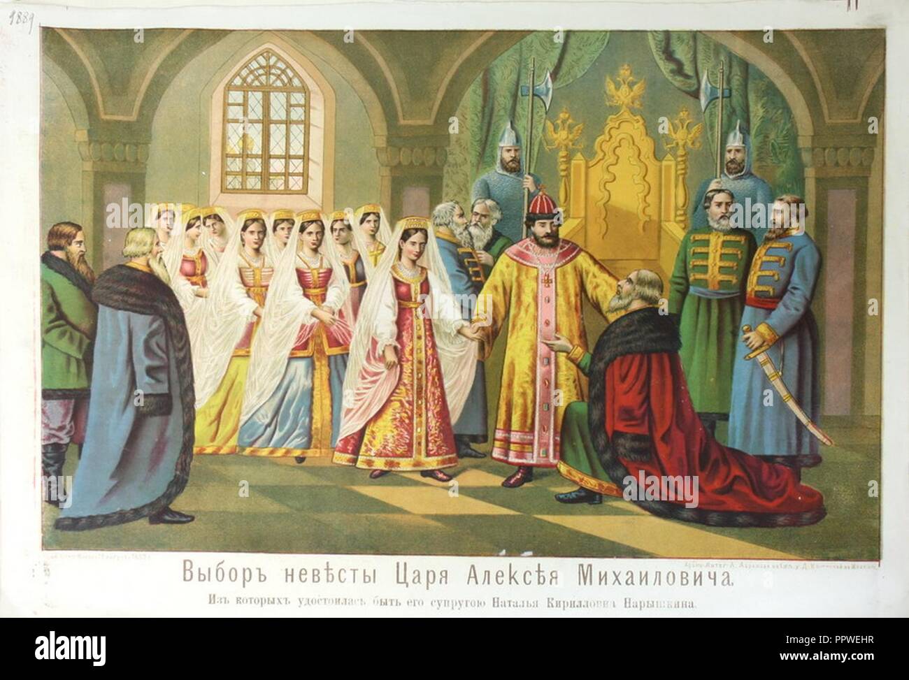 Abramov hi-res stock photography and images - Alamy