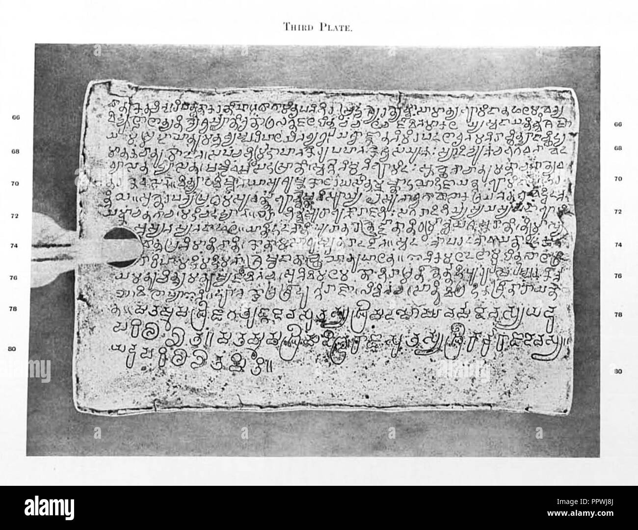 Brahmanapalli grant of Karkka Suvarnnavarsha Saka year 746, Sanskrit ...