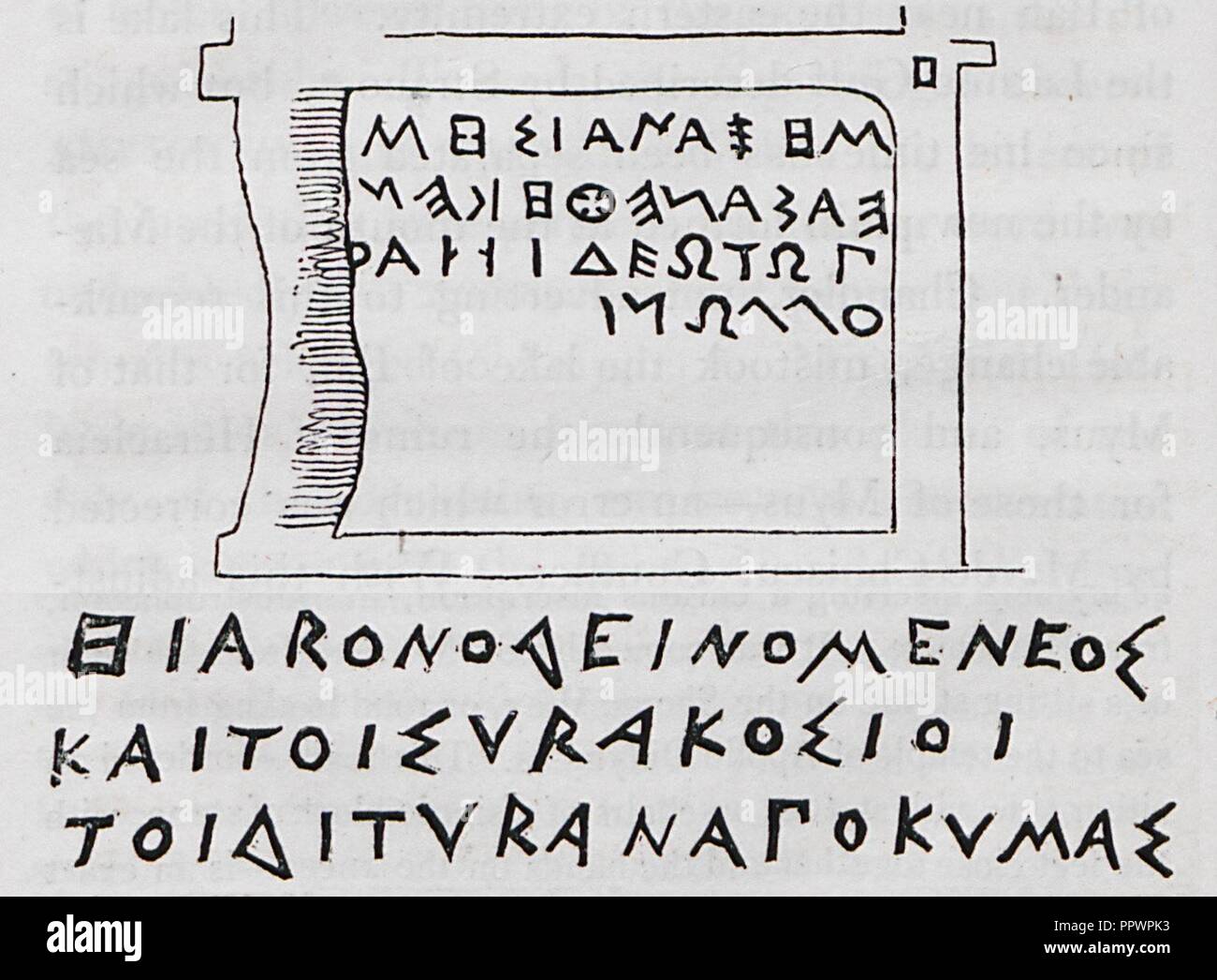 From the throne hi-res stock photography and images - Alamy