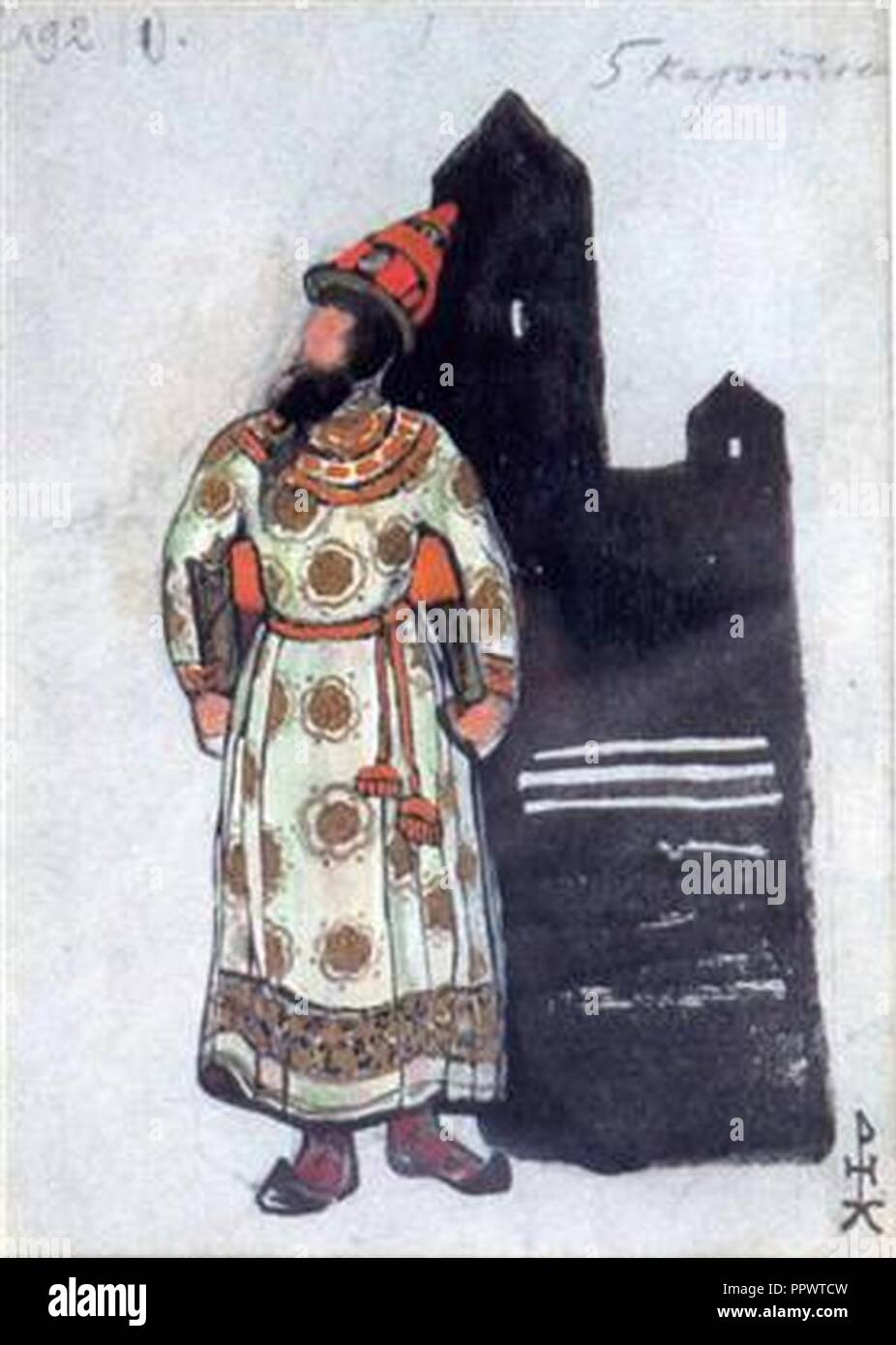 Boyarin hi-res stock photography and images - Alamy