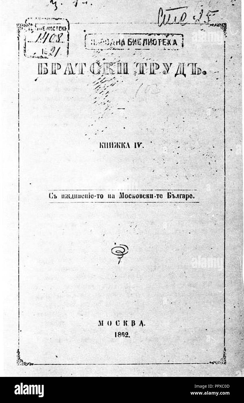 Trud hi-res stock photography and images - Alamy