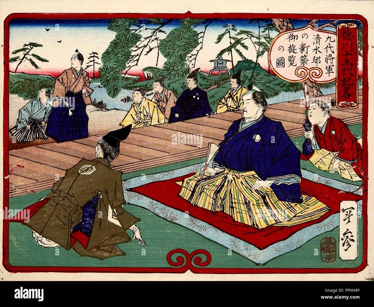 Tokugawa Clan