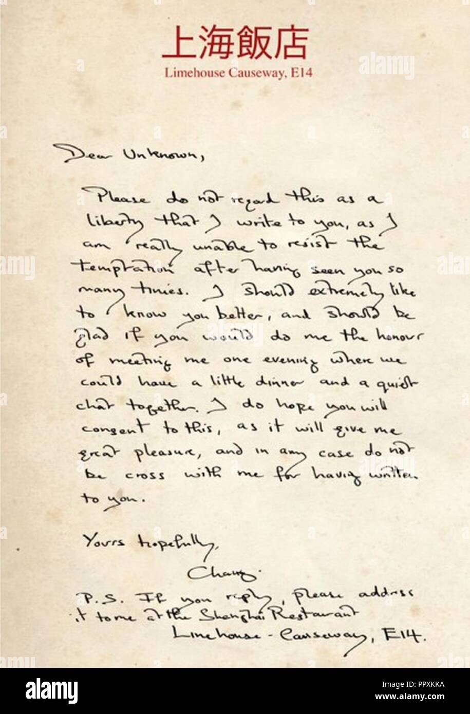 Brilliant Chang letter Stock Photo - Alamy