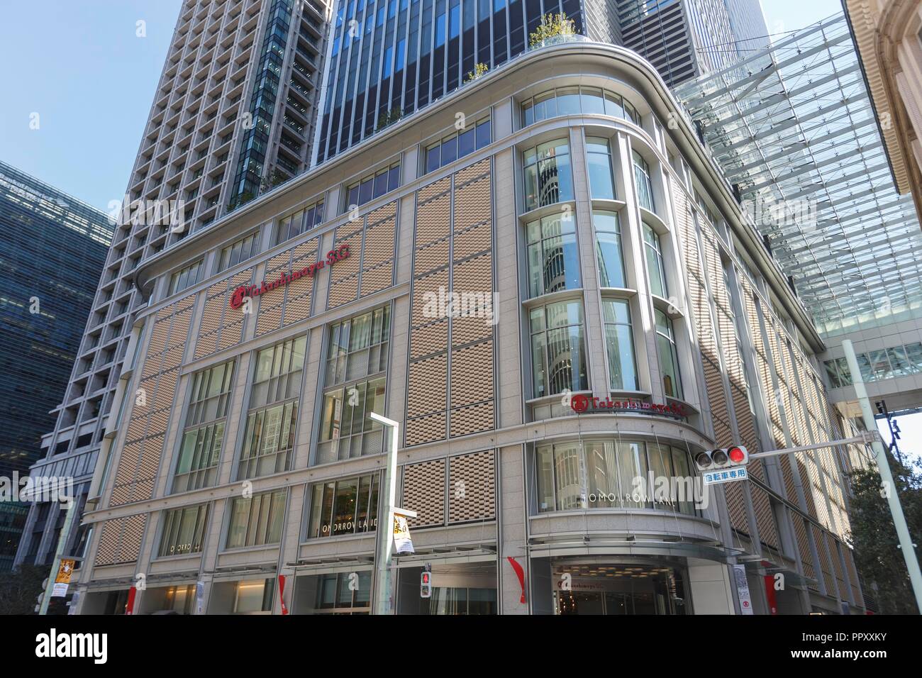 Nihonbashi takashimaya hi-res stock photography and images - Alamy