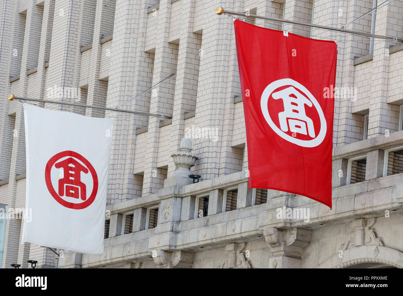 New stores in japan hi-res stock photography and images - Alamy