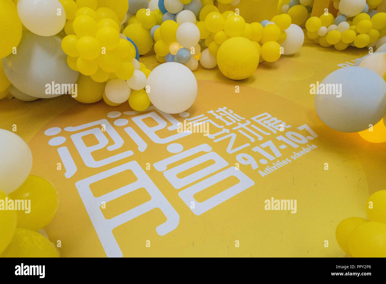 Chengdu, Chengdu, China. 28th Sep, 2018. Chengdu, CHINA-The balloon ...