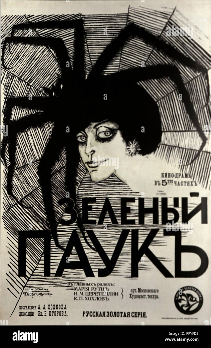 Vintage chinese propaganda poster hi-res stock photography and images ...