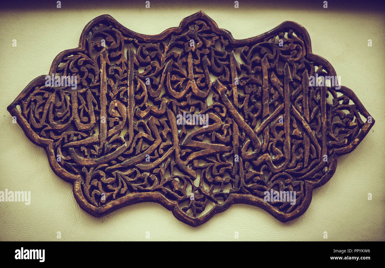 Beautiful examples of the Ottoman Calligraphy art Stock Photo - Alamy