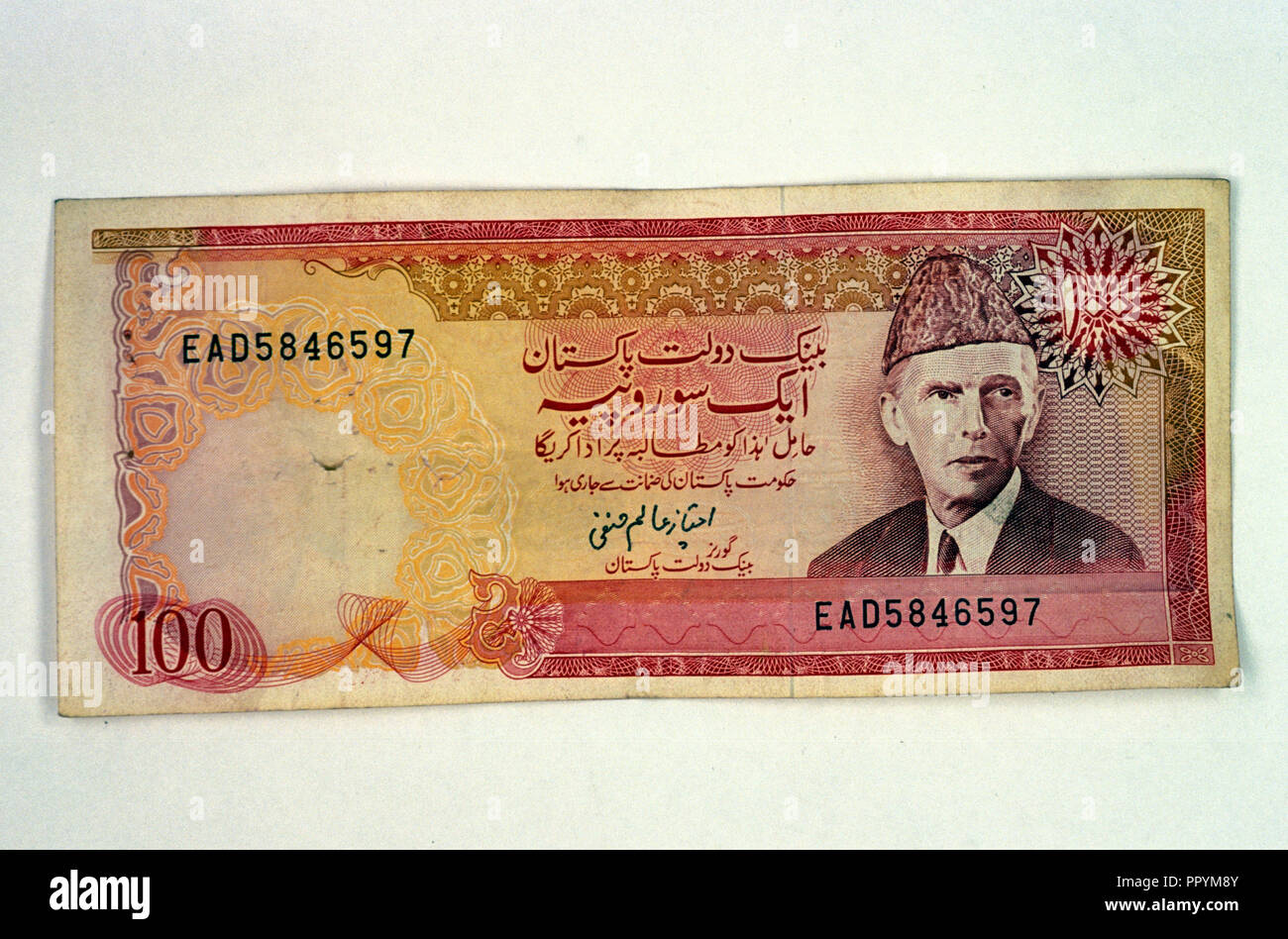 NOT 1301968 PAPER MONEY PAKISTAN 100 RUPEES Muhammad Ali Jinnah Stock ...