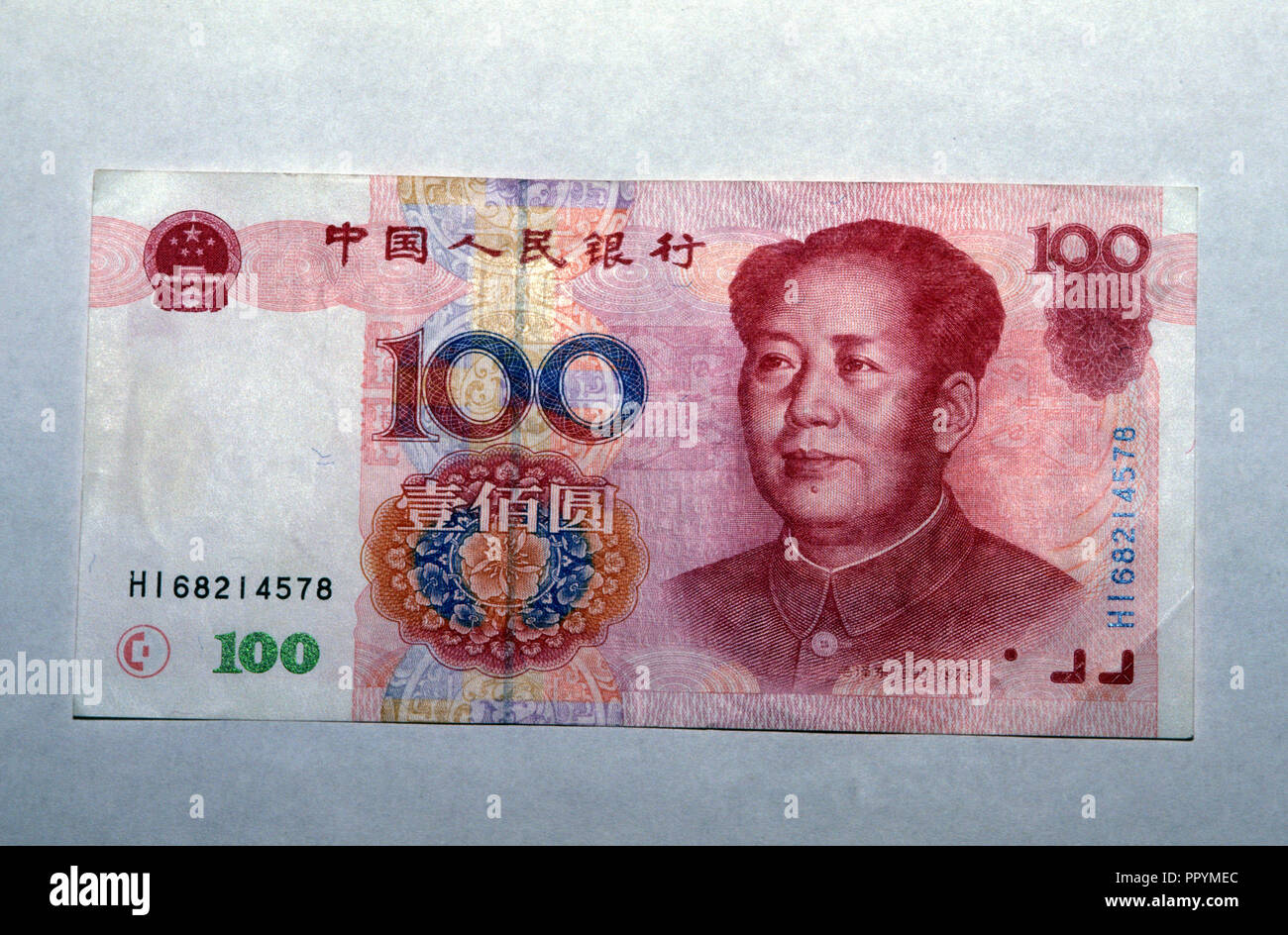 NOT 1322721 PAPER MONEY CHINA 100 Renminbi Mao Zedong Mao Tse-tung ...