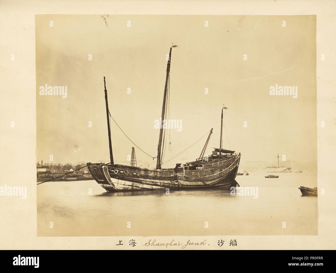 Shanghai junk, Bo lan Zhonghua tu zhi, Volume 19B, Brady, Herbert ...