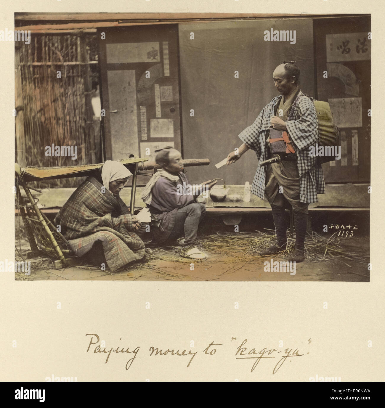 Kago japan japanese hi-res stock photography and images - Alamy