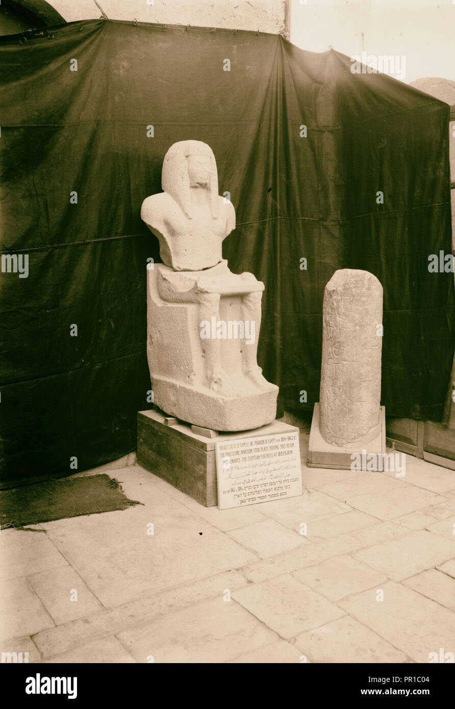 Palestine Government Museum. Basalt stela of Seti I. Photo shows a ...