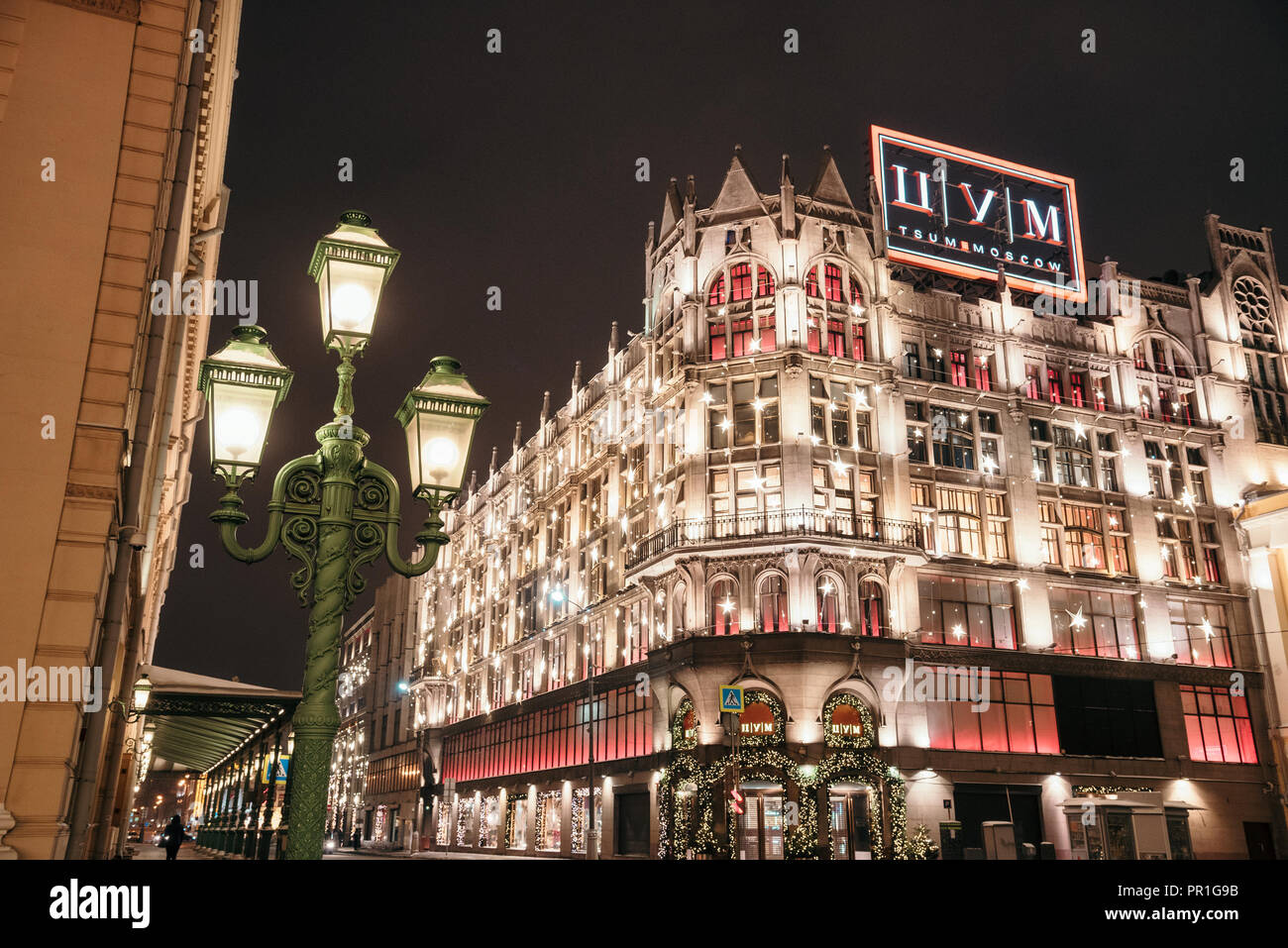 Building TSUM. Winter Moscow before Christmas and New Year. Moscow ...