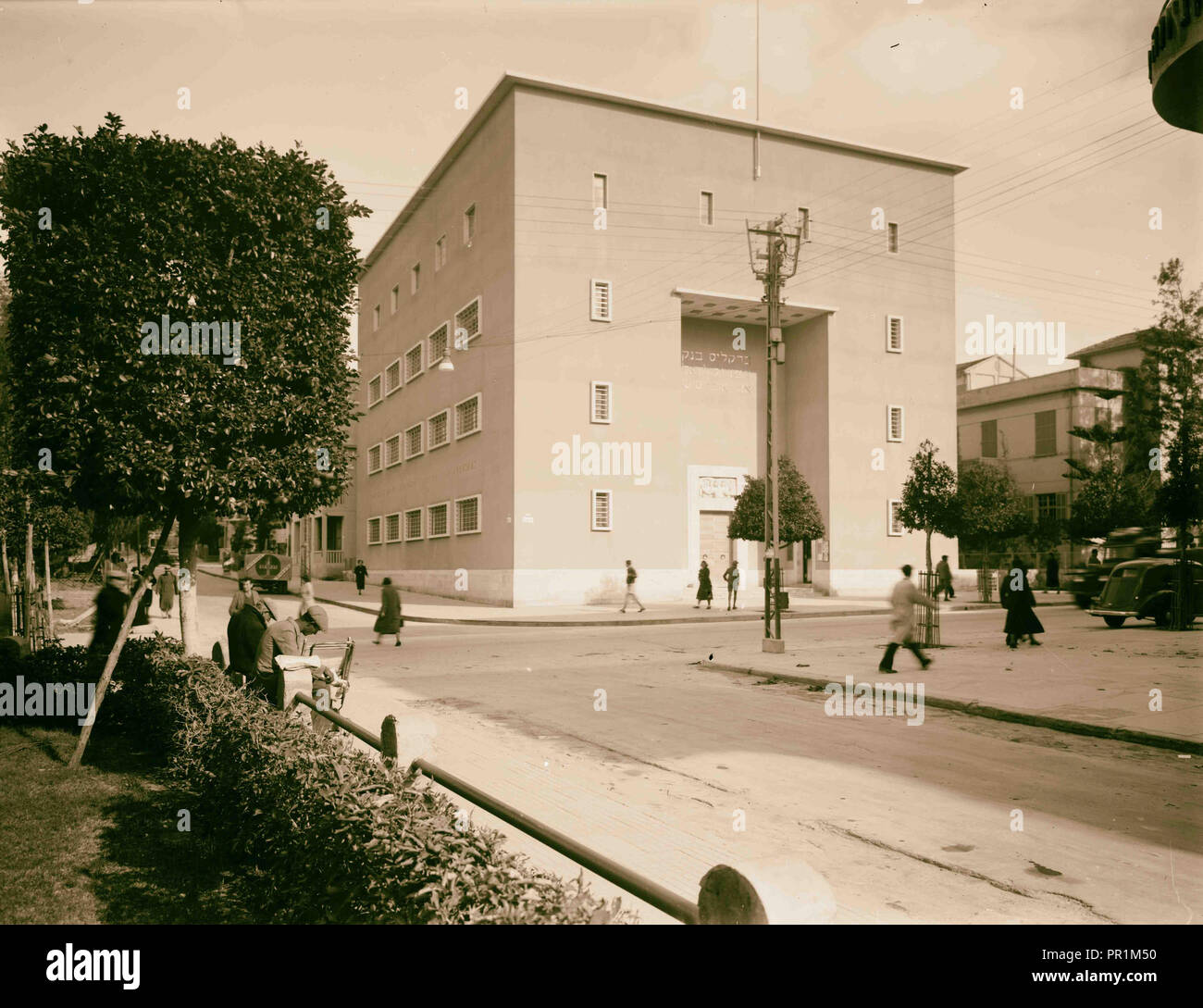 Israel bank hi-res stock photography and images - Alamy