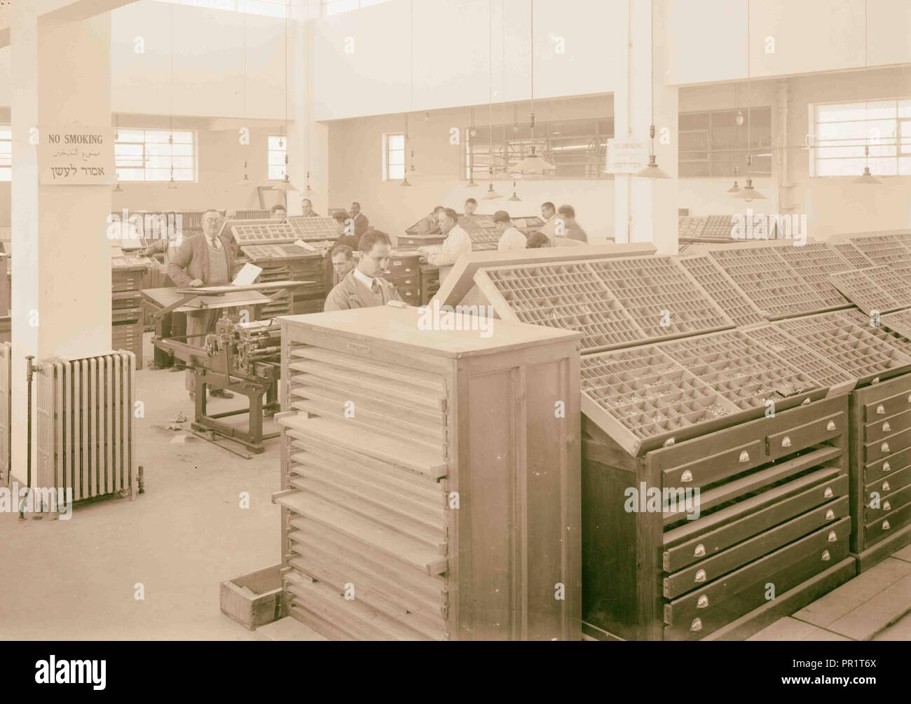 Government printing office hi-res stock photography and images - Alamy
