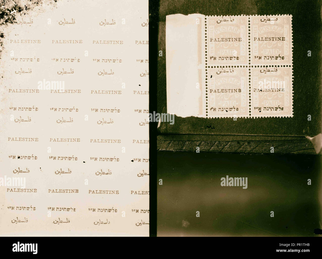 Printing of Palestine postage stamps, Aug. 24, 1920. 1920 Stock Photo ...