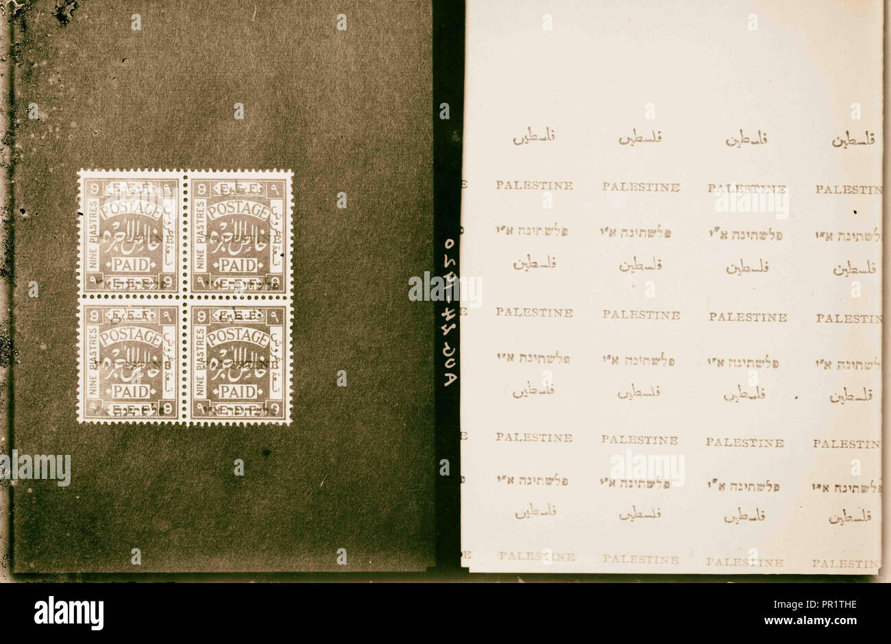 Pal. [i.e., Palestine] postage stamps, Aug. 24, 1920. 1920 Stock Photo ...