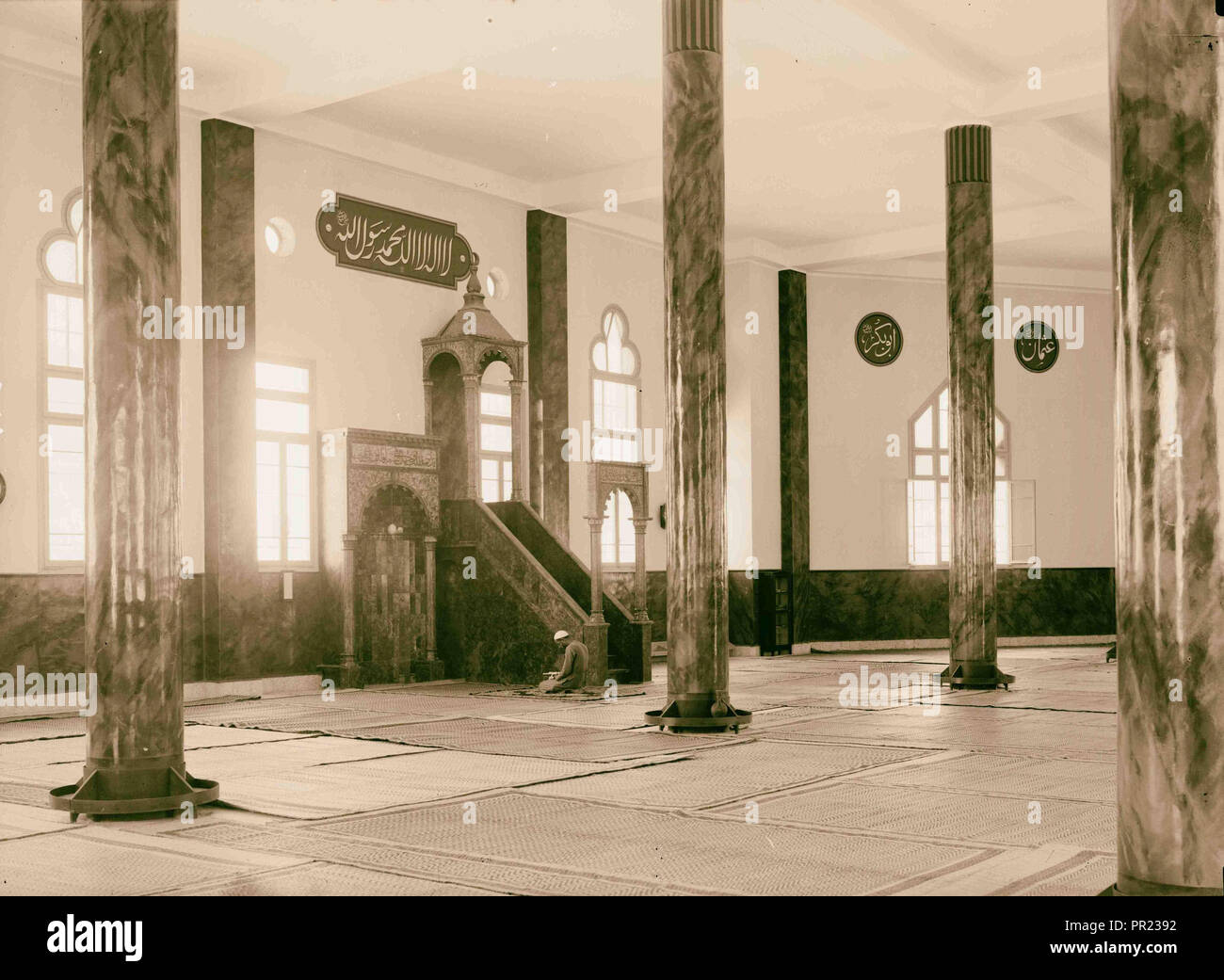 Arab factories & general improvements in Nablus, Middle East. The new ...