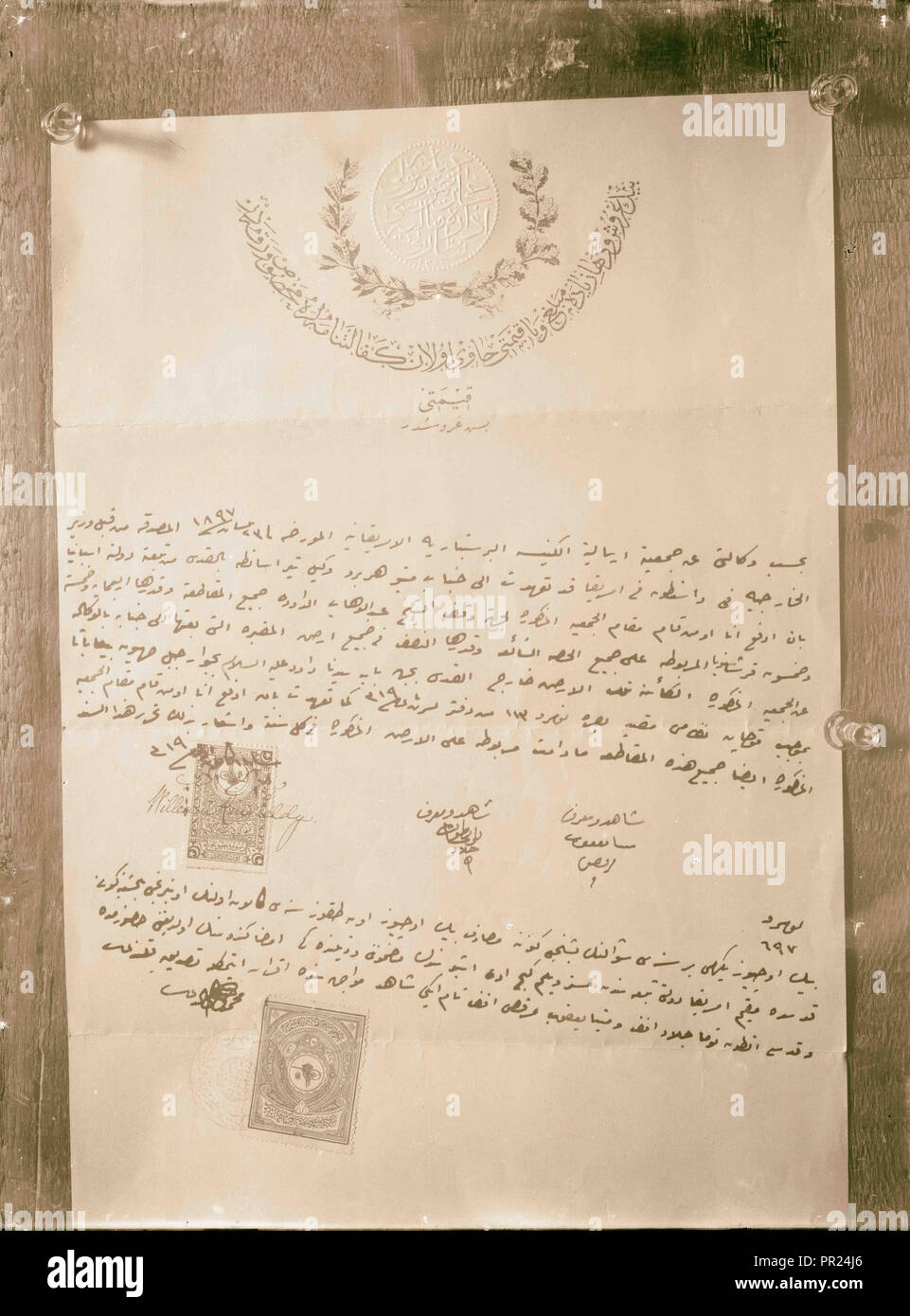 Arabic document. 1898, Middle East Stock Photo - Alamy