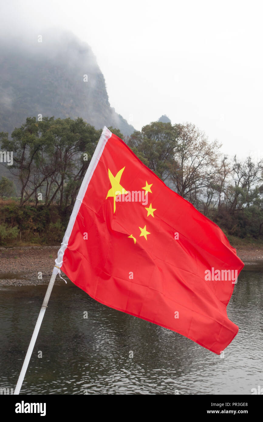 The national emblem of china hi-res stock photography and images - Alamy