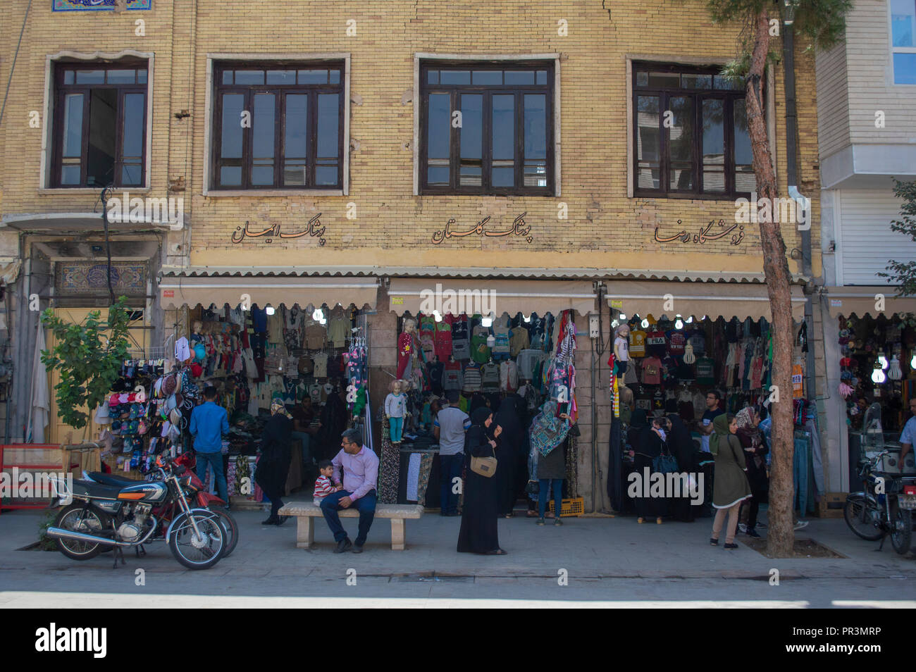 Iran shiraz iranian women hi-res stock photography and images - Alamy