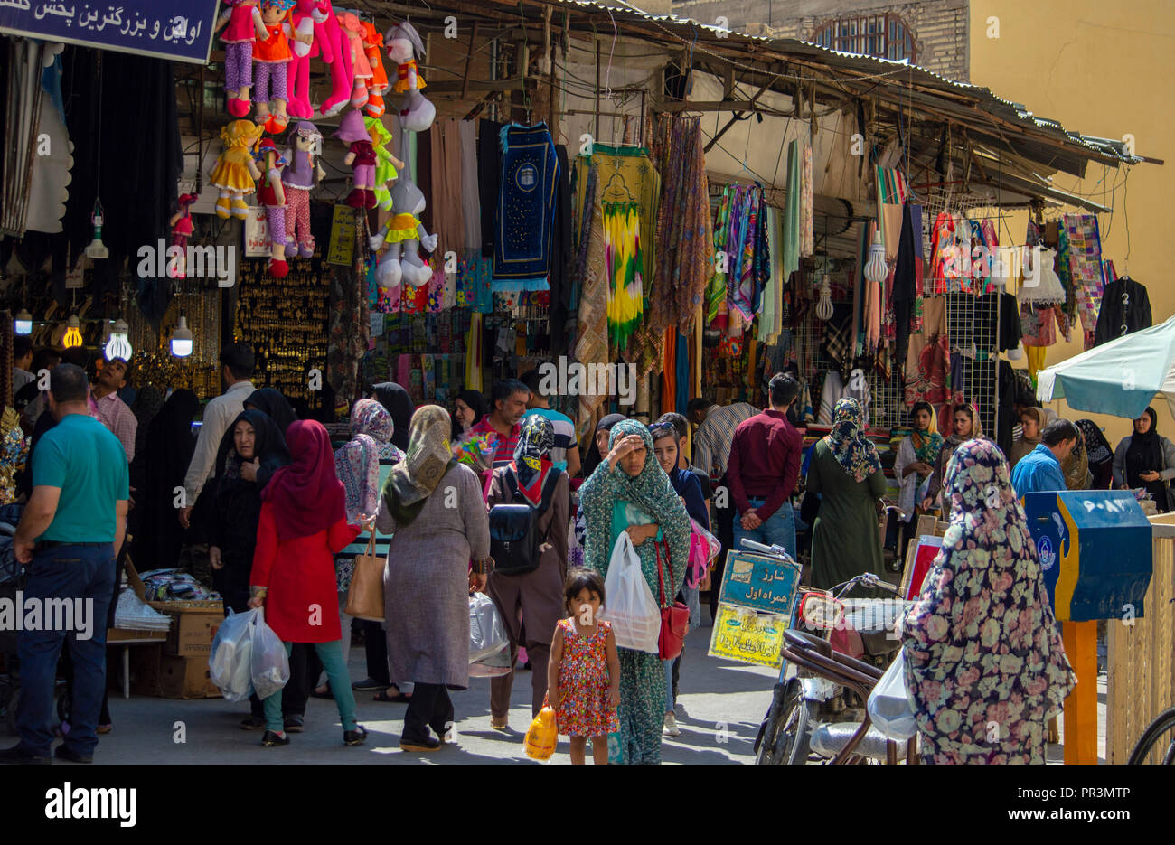 Iran shiraz iranian women hi-res stock photography and images - Alamy