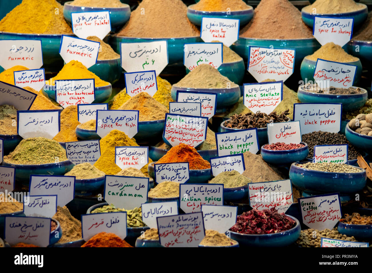 A selection of spices being sold at Rouhollah Bazaar in Shiraz, Iran ...