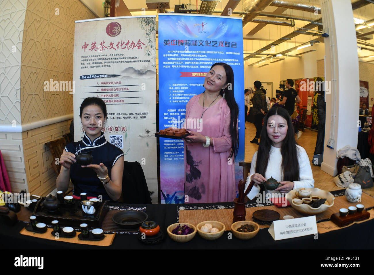 Yuan dynasty theatre hi-res stock photography and images - Alamy