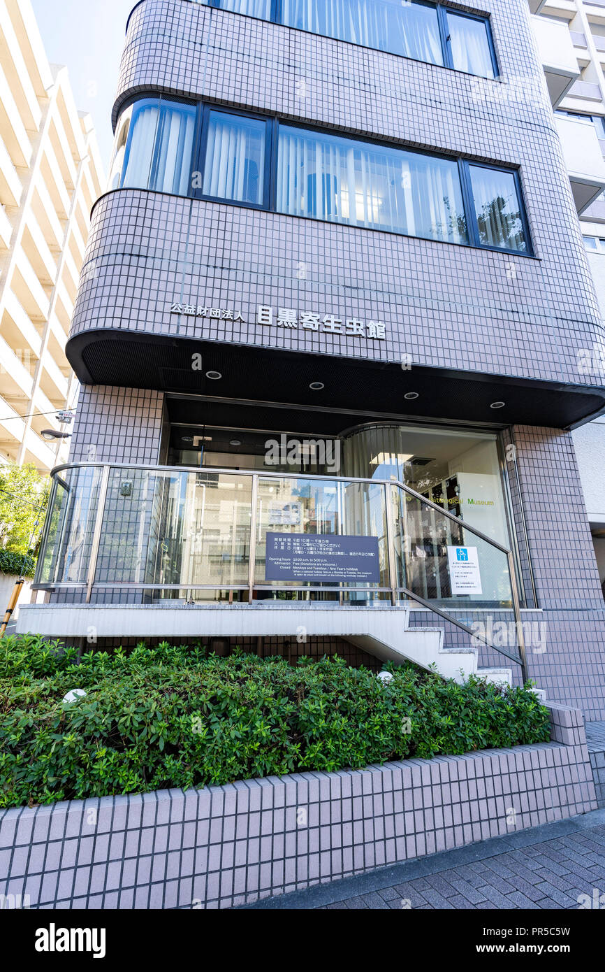 Parasitological museum tokyo hi-res stock photography and images - Alamy