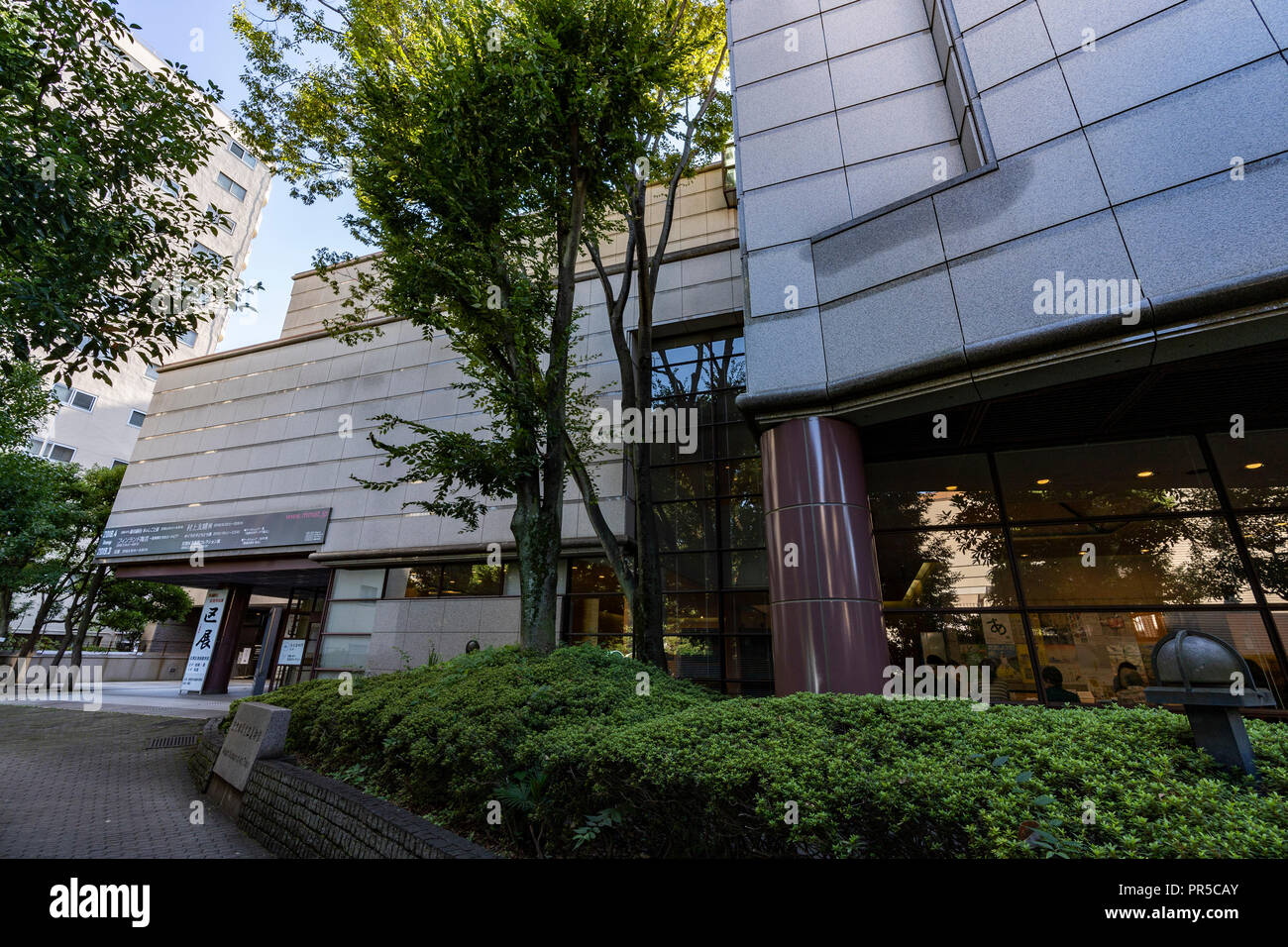 Meguro district tokyo hi-res stock photography and images - Alamy