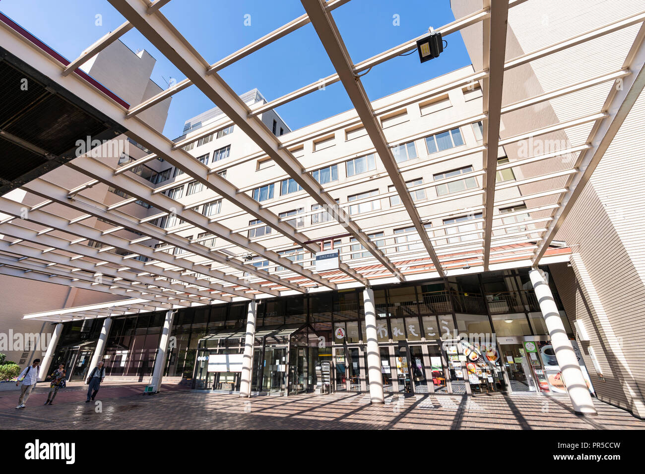 Meguro district tokyo hi-res stock photography and images - Alamy